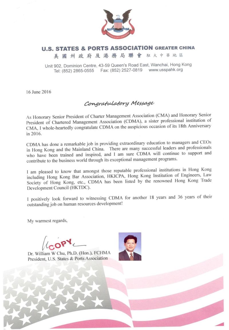 CongratulatoryMessage-WilliamChu