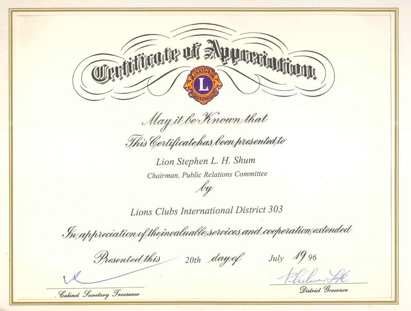 Lion Clubs International District 303
