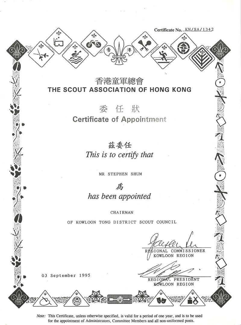 The Scout Association of Hong Kong