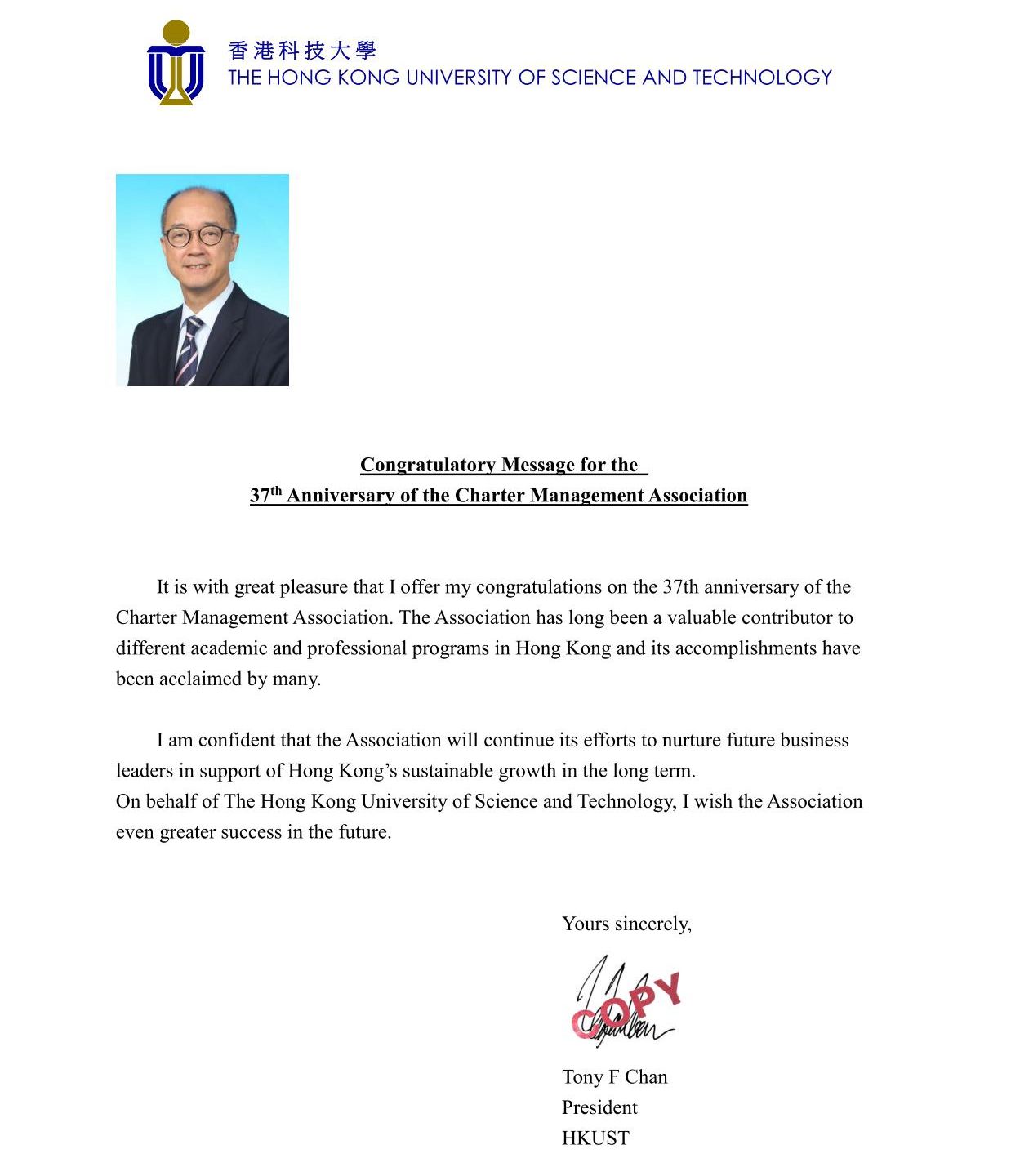 CMA Congratulatory Message Prof.Tony Chan