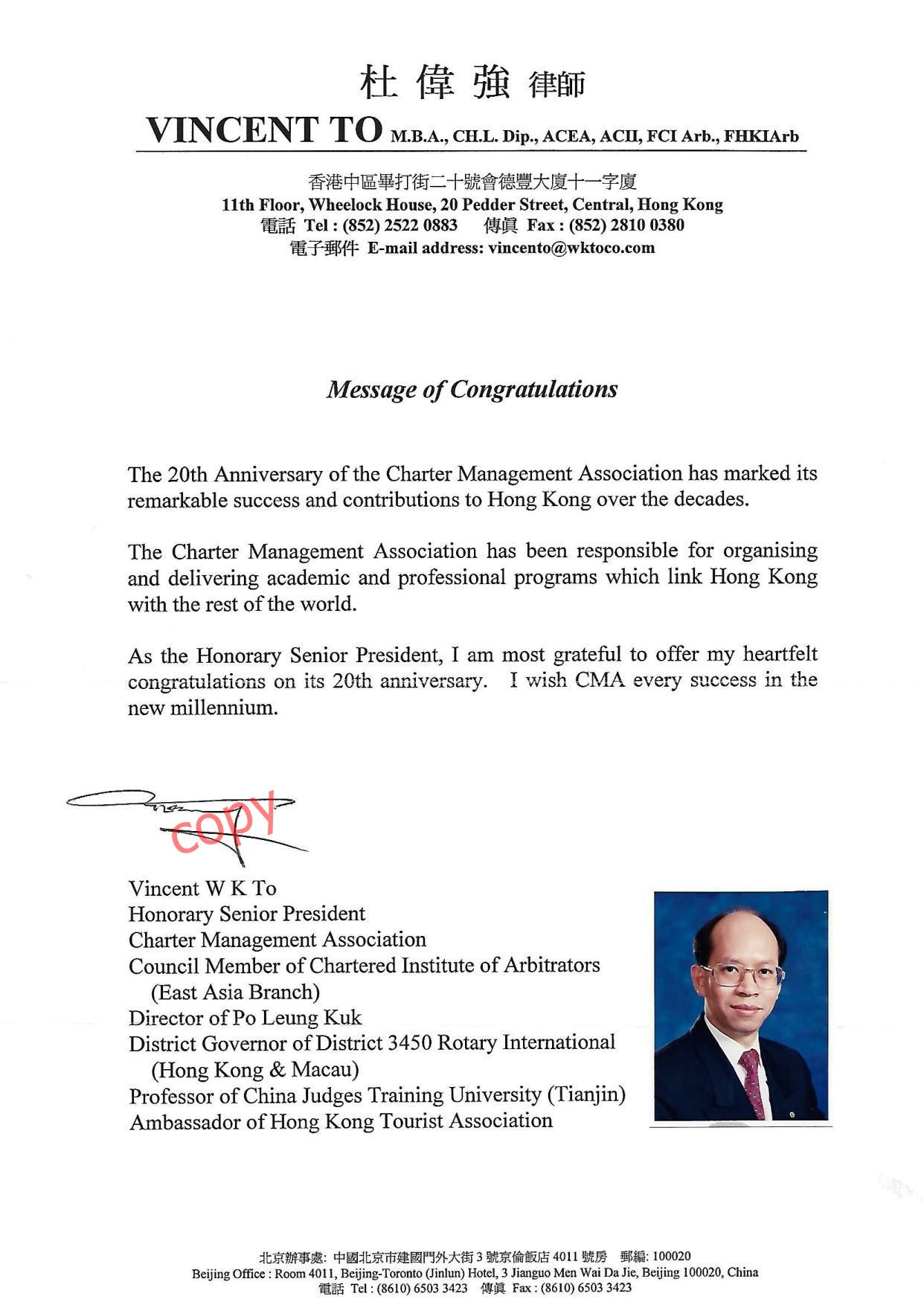 Message from Prof.VincentTo